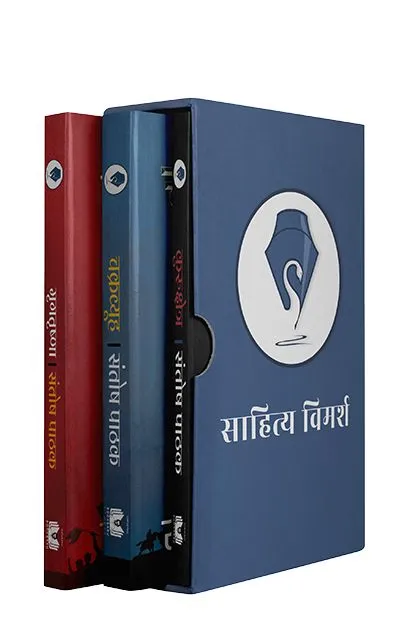 Mahabharata Trilogy Box Set - संतोष पाठक